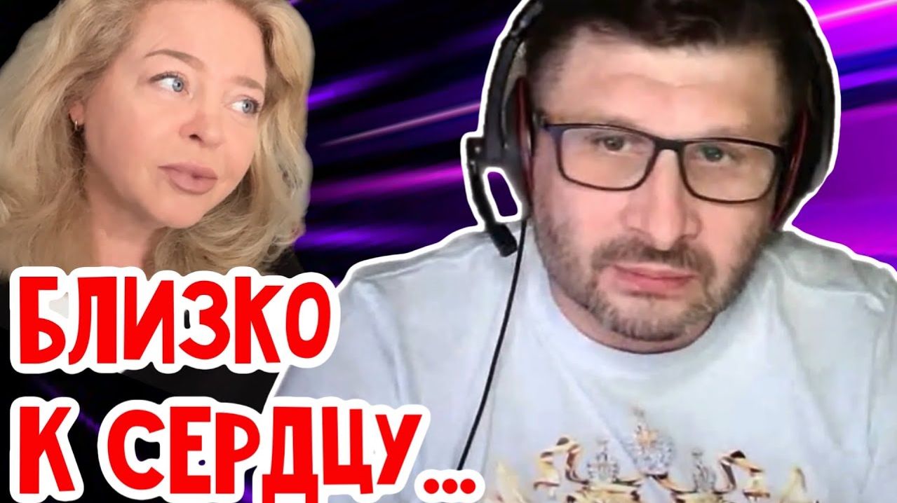 Фальконе - Психолог нужен или сами справимся？ #натальяфальконе #usa #сша