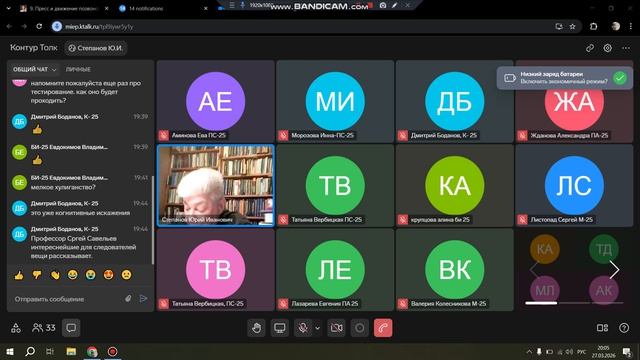 Противодействие К10