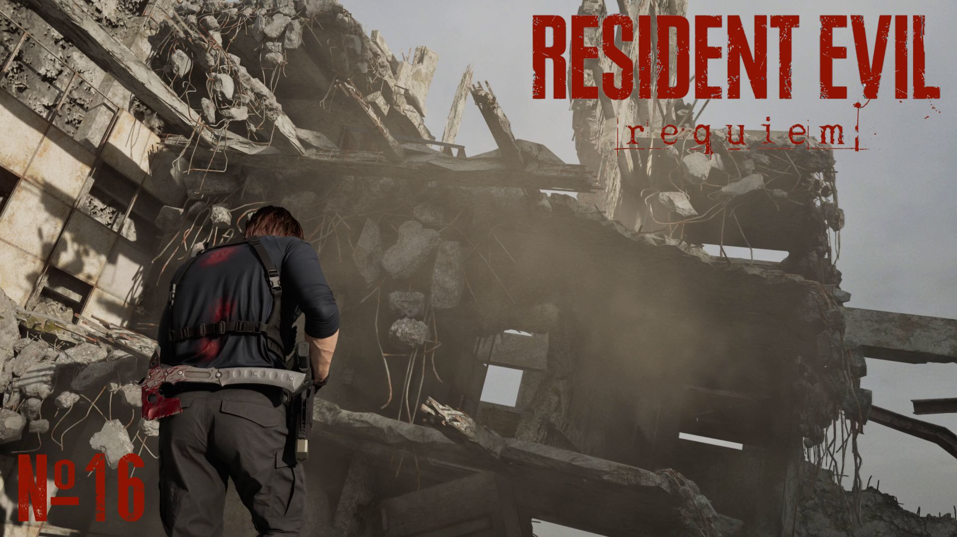 Resident Evil Requiem - ПУТЬ К ДЕТОНАТОРУ! Башня "Уиллис" и толпы зараженных! [#16]