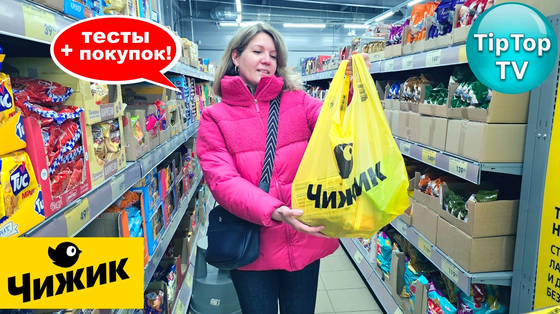 🔥В ЧИЖИКЕ КУЛИЧИ ТЕСТИРУЮ🔥НОВИНКИ ДЛЯ ДАЧИ 🔥КОТОПОЗИТИВ ХРОМАЕТ ЕНОТИК🔥