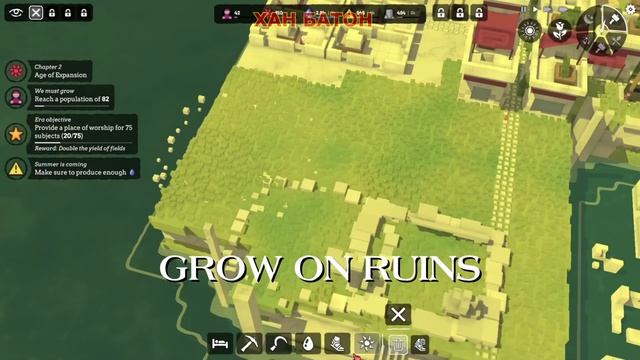 Подкаст игры The people of Sea, Sun & Salt / ХАН БАТОН / XAH 6ATOH