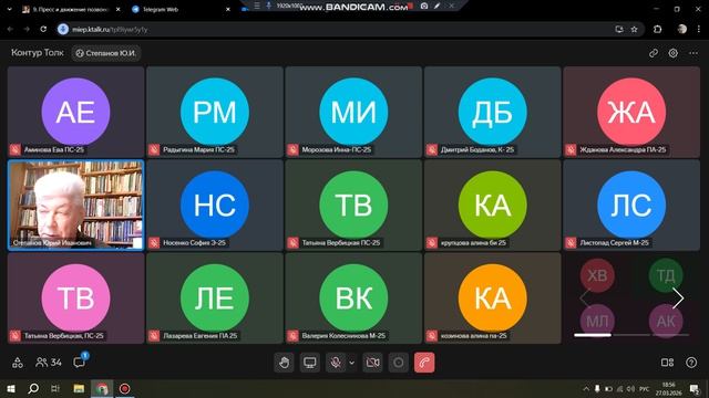 Противодействие К3