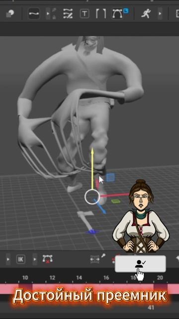 I Wanna To Fly: Хоррор