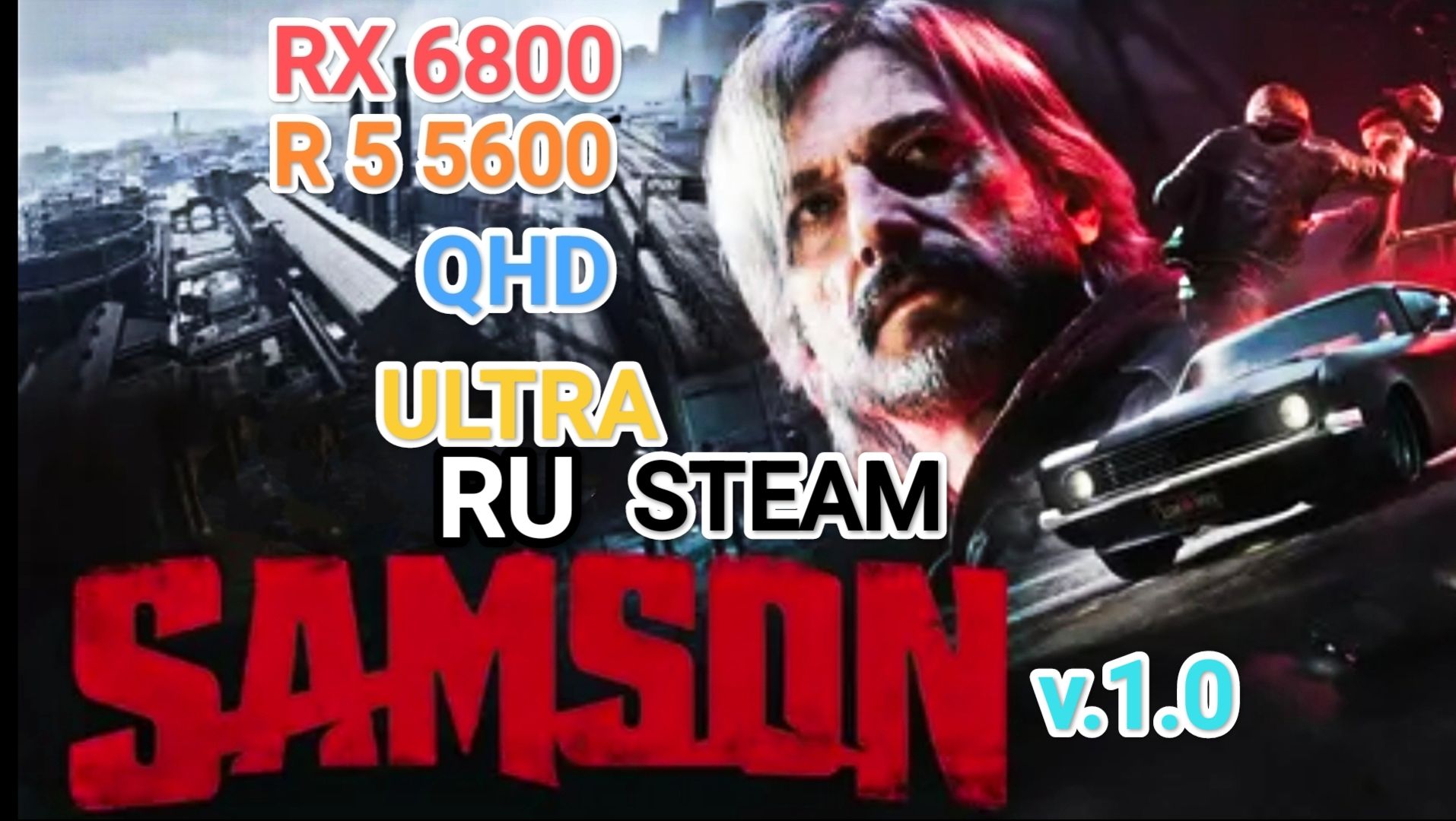 Samson v.1.0 RU/STEAM/QHD/ULTRA - RX 6800/R 5 5600
