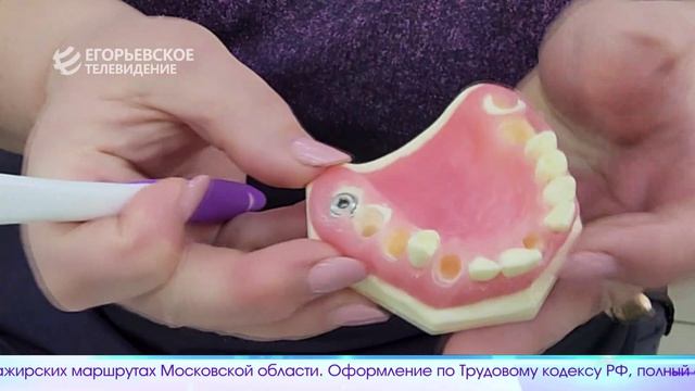 Новый выпуск программы “Егорьевск сегодня” от 09.04.26