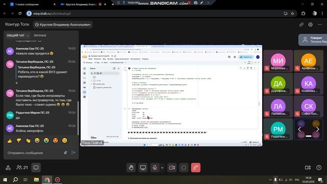 Матметоды 5