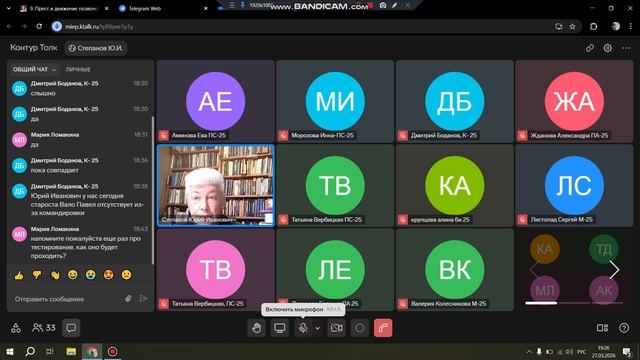 Противодействие К6