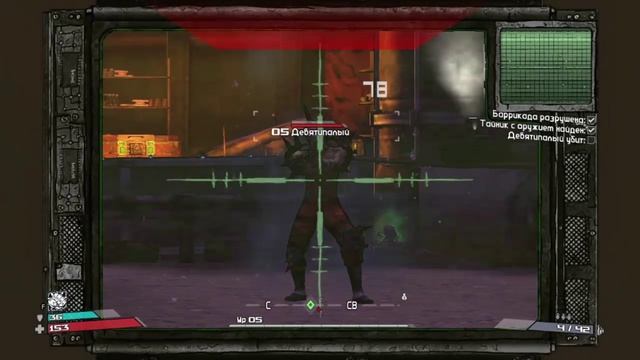 01_06 Брик - Девятипалый