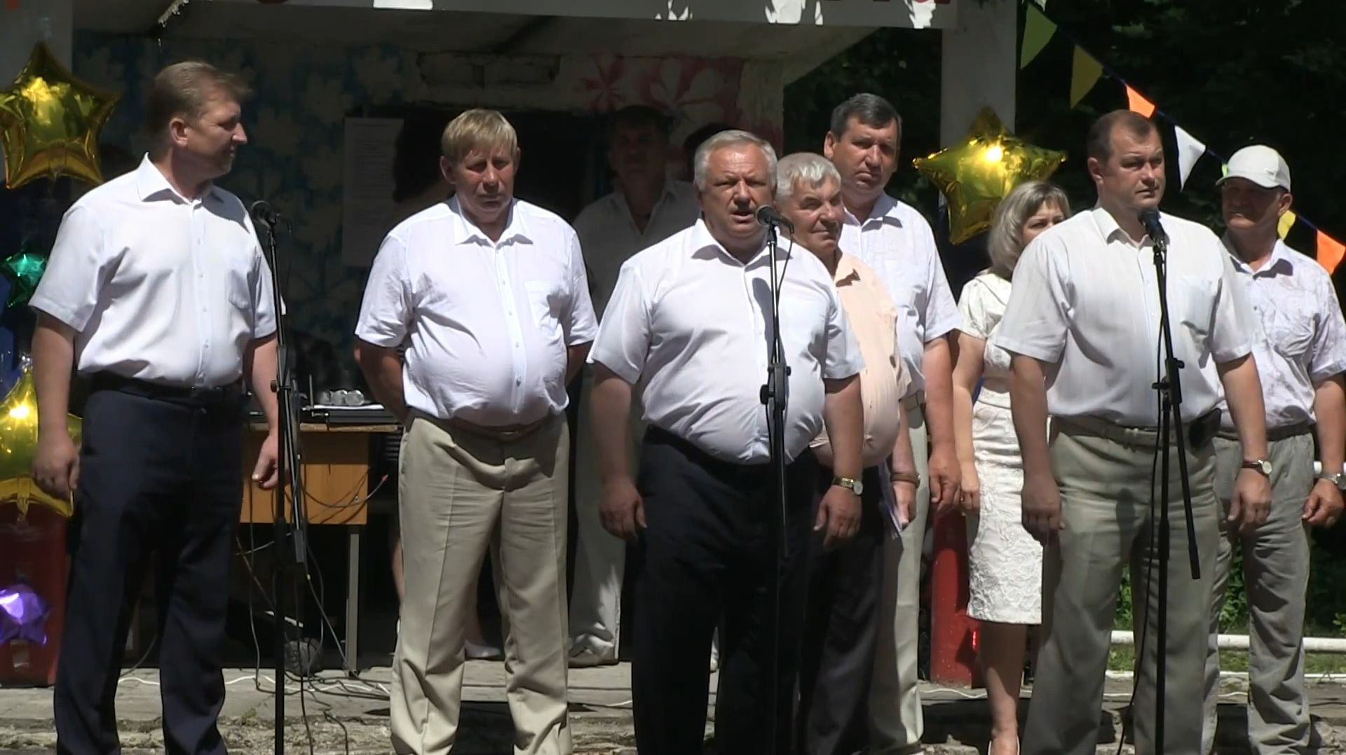 День молодежи 2016