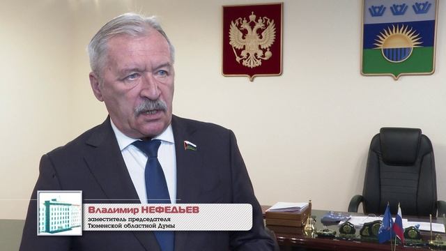 Ваш депутат № 623