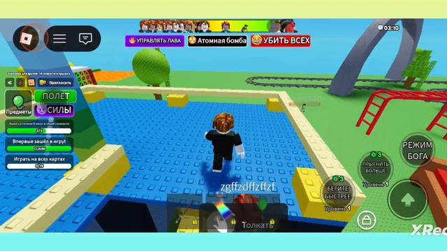 Побег от лавы в роблокс! | Ярослав Roblox