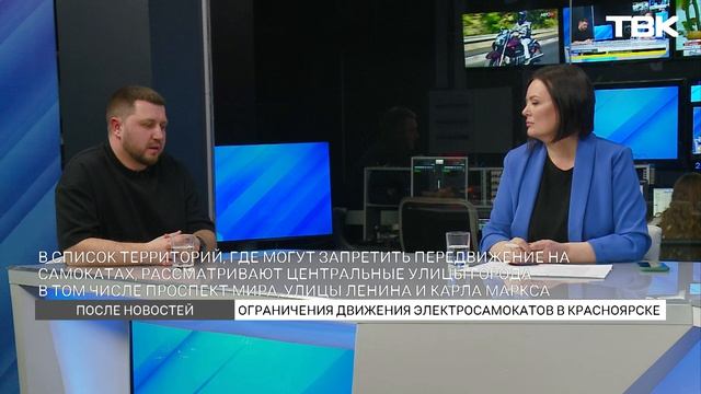 Самокаты раздора. Как учесть интересы всех на дороге: мнение ГАИ и кикшеринга / «После новостей»