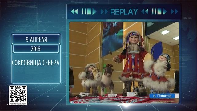 Replay 9 апреля 2026