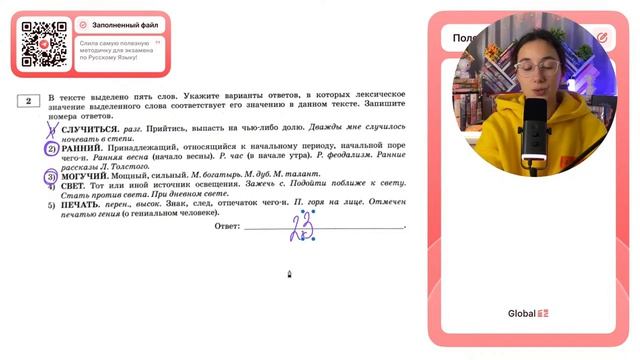 1) СЛУЧИТЬСЯ. разг. Прийтись, выпасть на чью-либо долю. Дважды мне случилось ночевать - №36866