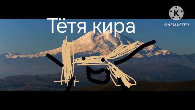 Новые голоса суперлабубу, тёти киры, фаблера