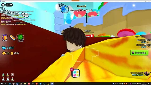 играем в Pet Simulator 99