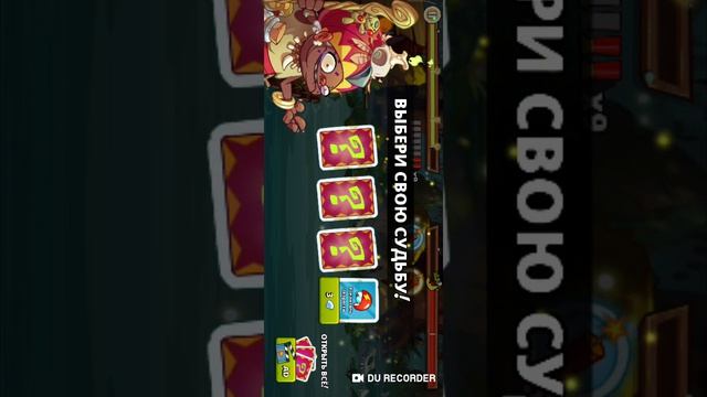 Продолжаем играть Swamp Attacks 2 #4