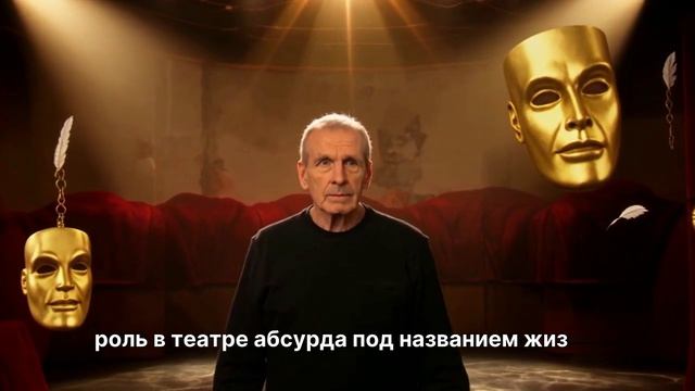 Душа-наблюдатель