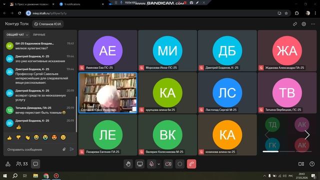 Противодействие К14