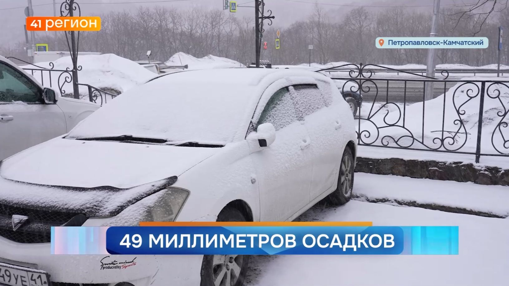 Новости Камчатки за 09 апреля 2026 года