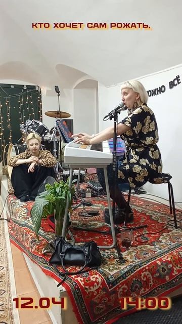 Встречаемся 12.04 на Горького, 53 в 14:00