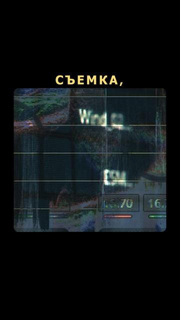 А что если бы я тогда остановился