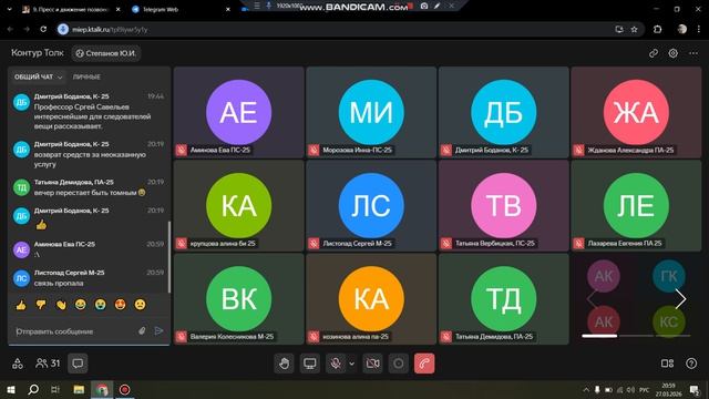 Противодействие К16