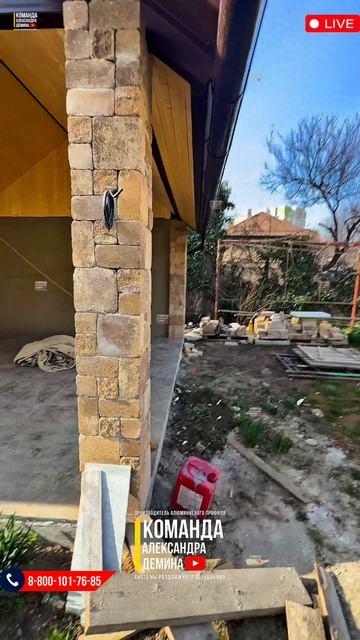 Замеры в республике Крым