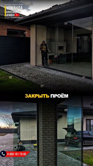 Безрамное остекление террасы