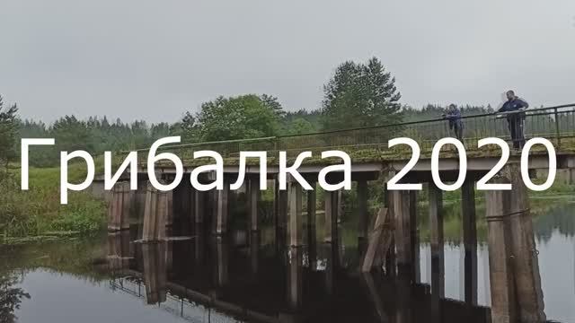 Рыбалка на озере. Осень 2020