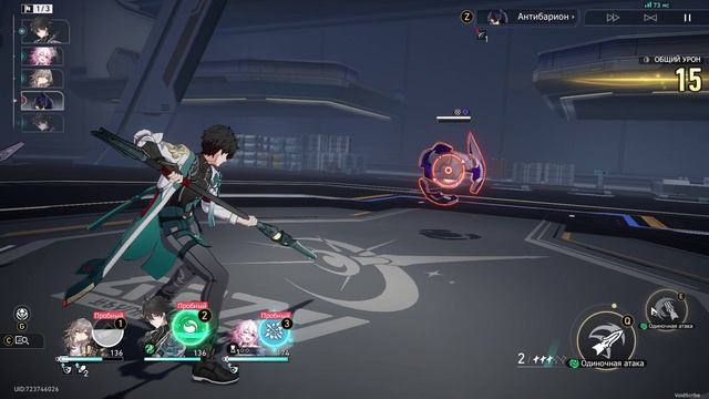 Honkai: Star Rail - прохождение игры | Часть 4: Первичный тест