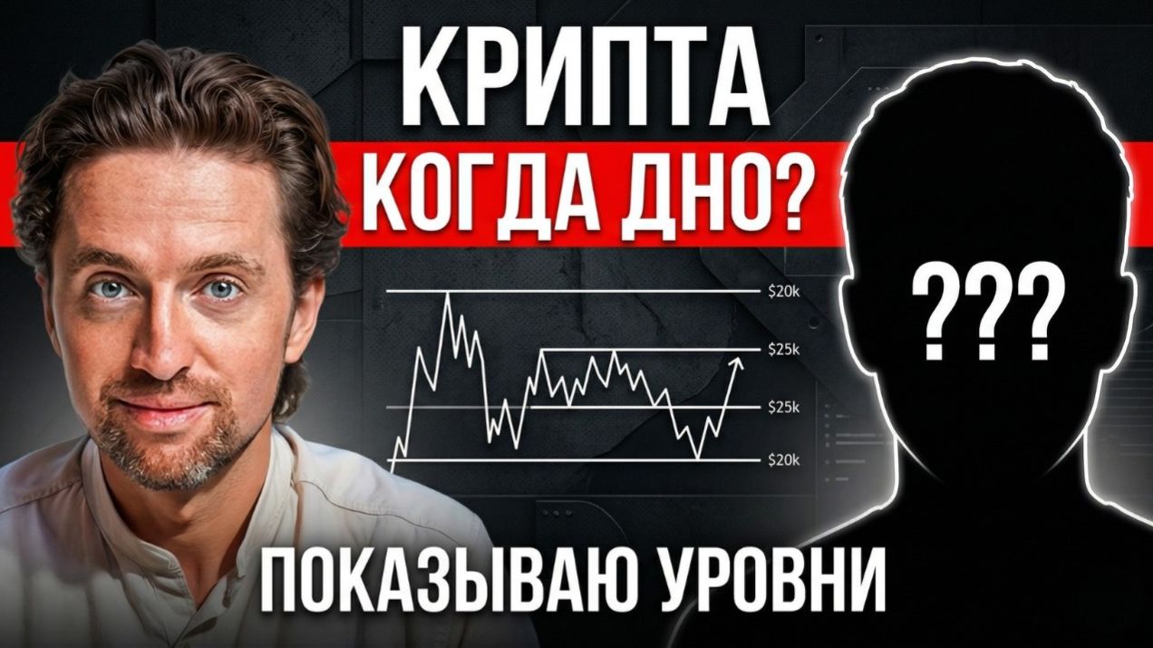 КРИПТОВАЛЮТА БАЙБИТ КРИПТОИНВЕСТИРОВАНИЕ / 加密貨幣 BYBIT 加密投資 / CRYPTO INVESTING BYBIT CRYPTOCURRENCY