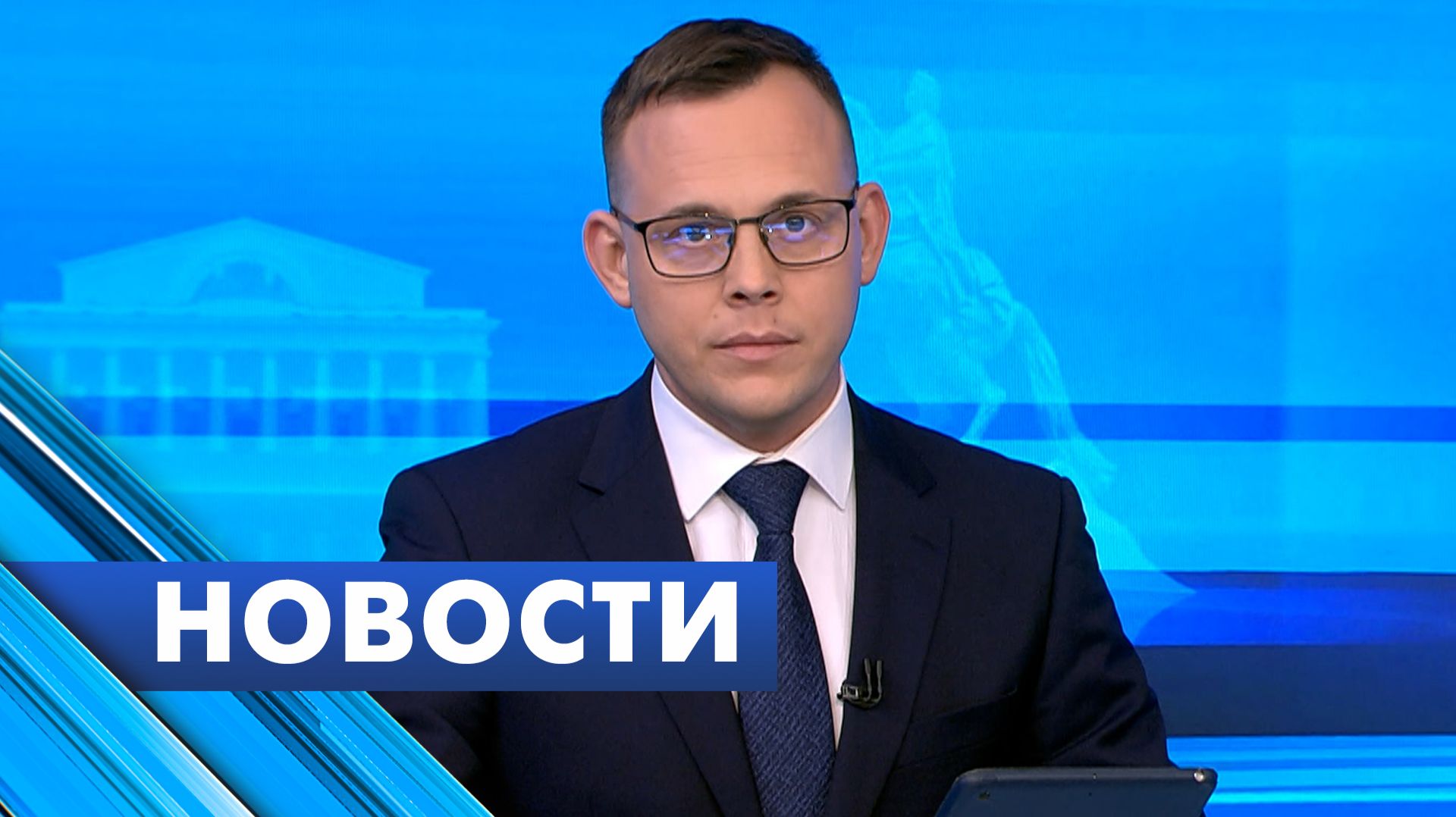 Главные новости Петербурга / 9 апреля