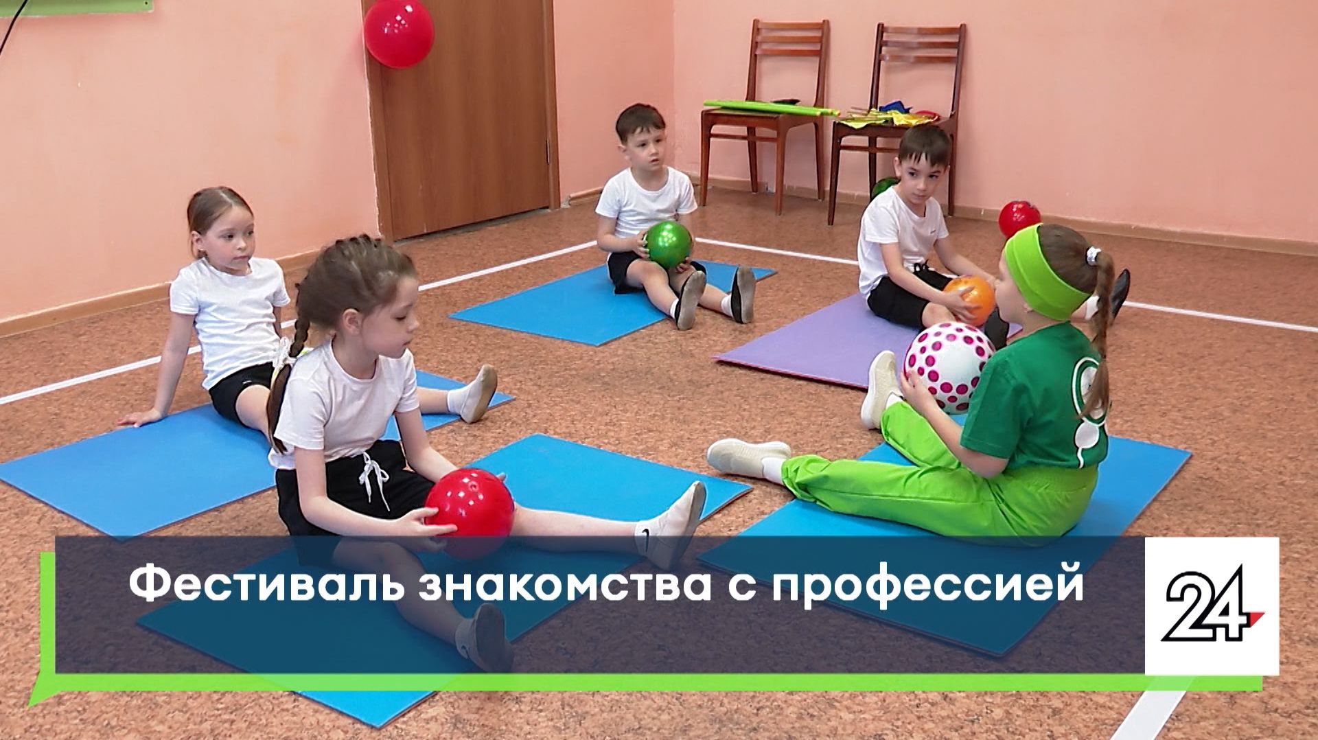 Фестиваль знакомства с профессией