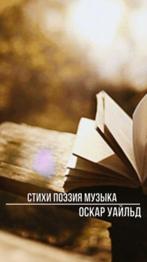 Одни приносят счастье