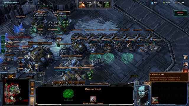 StarCraft II Свон