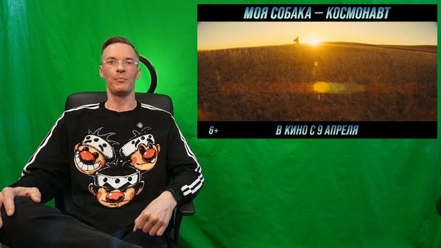 Новинки кинопроката 9 апреля 2026 года