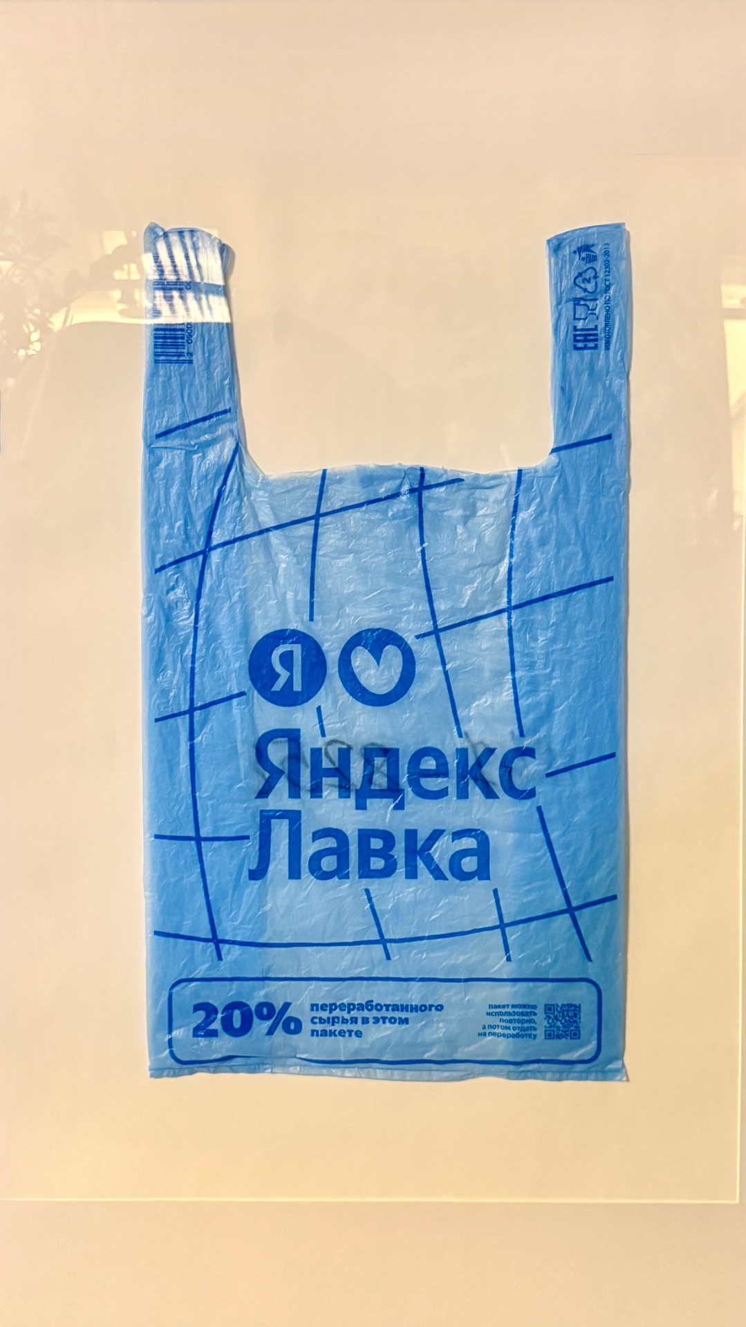 Топ из доставки Лавки