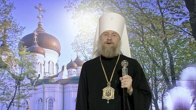 Пасхальное послание митрополита Воронежского и Лискинского Леонтия