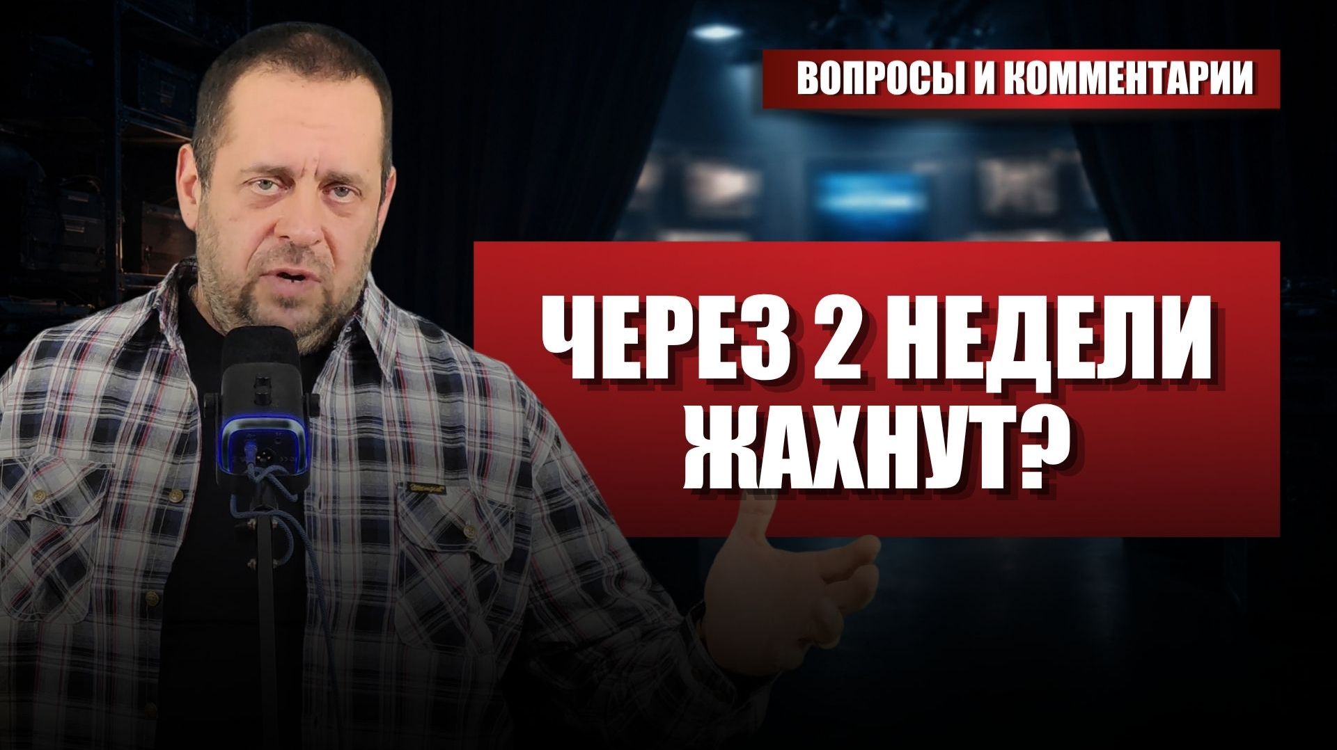 США и Иран: что стоит за перемирием - временная пауза или капитуляция Вашингтона?