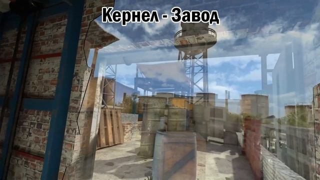 Кернел Завод