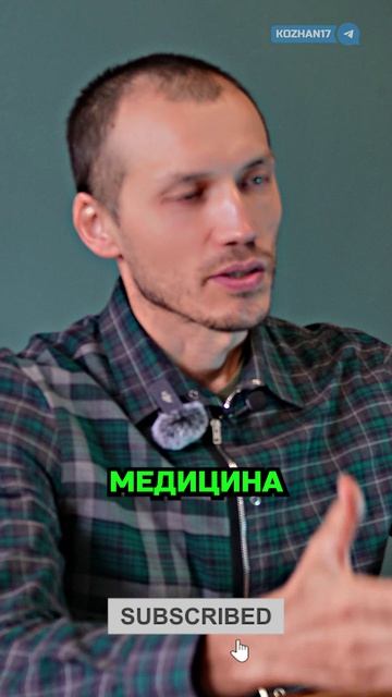 В Гватемале медицина лучше Москвы?