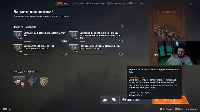 Crossout -  Вечерний стримчанский  #stream #стрим