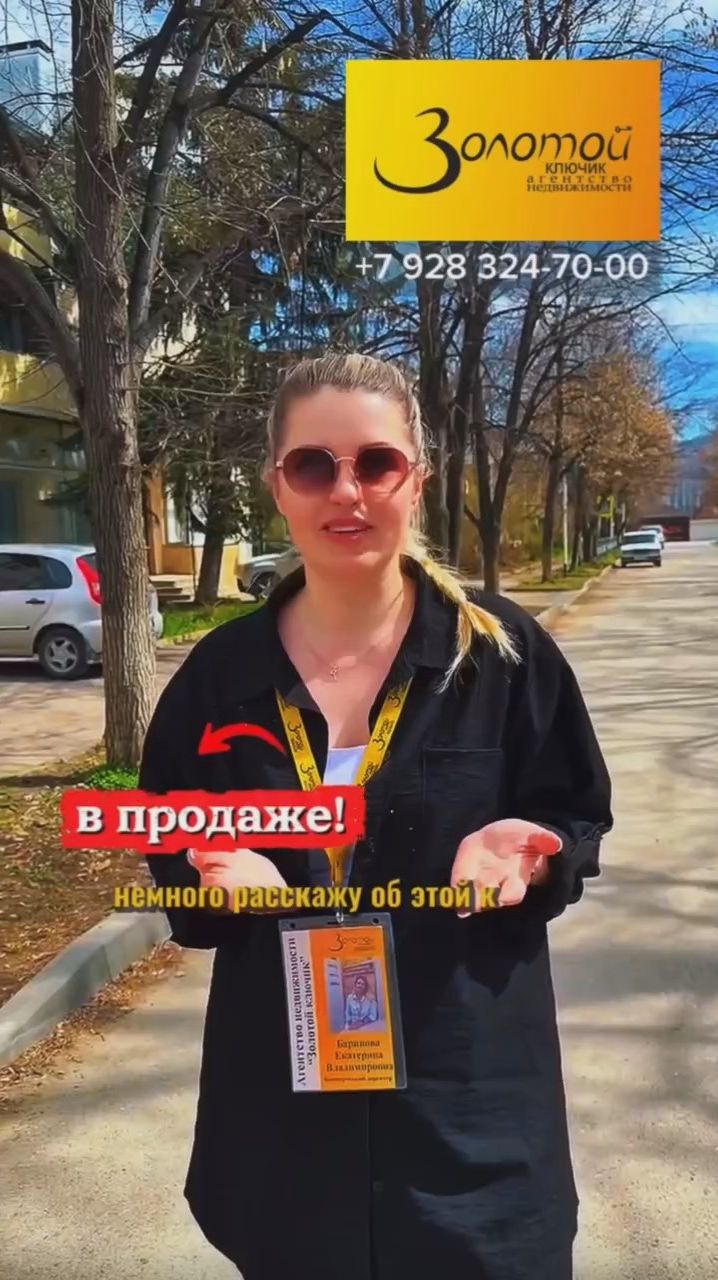 1-к квартира в пос.Нежинский, 3 минуты до Кисловодска. Ремонт в светлых тонах, кухня 8 кв.м