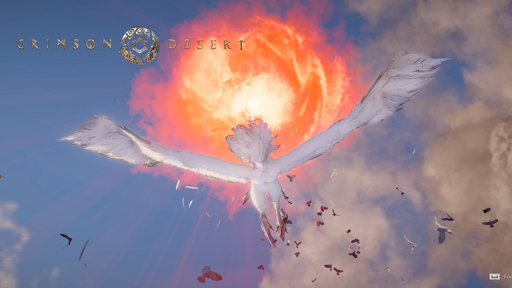 Crimson Desert ➤ Прохождение 28