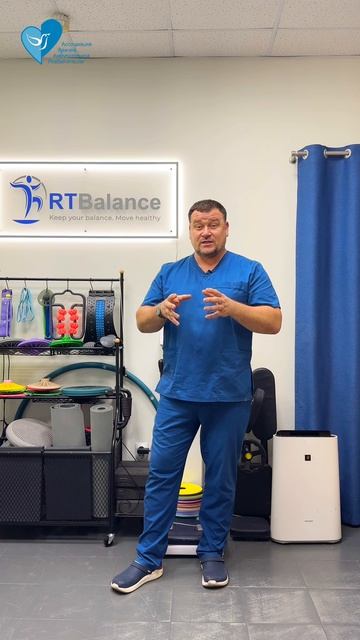 Мануальная терапия