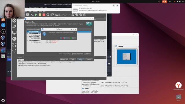 Сетевые технологии. Лабораторная работа 4