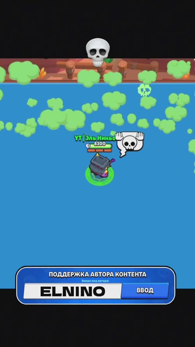 ПОЛНЫЙ ДУ ХАСТ 😁 #brawlstars #shorts