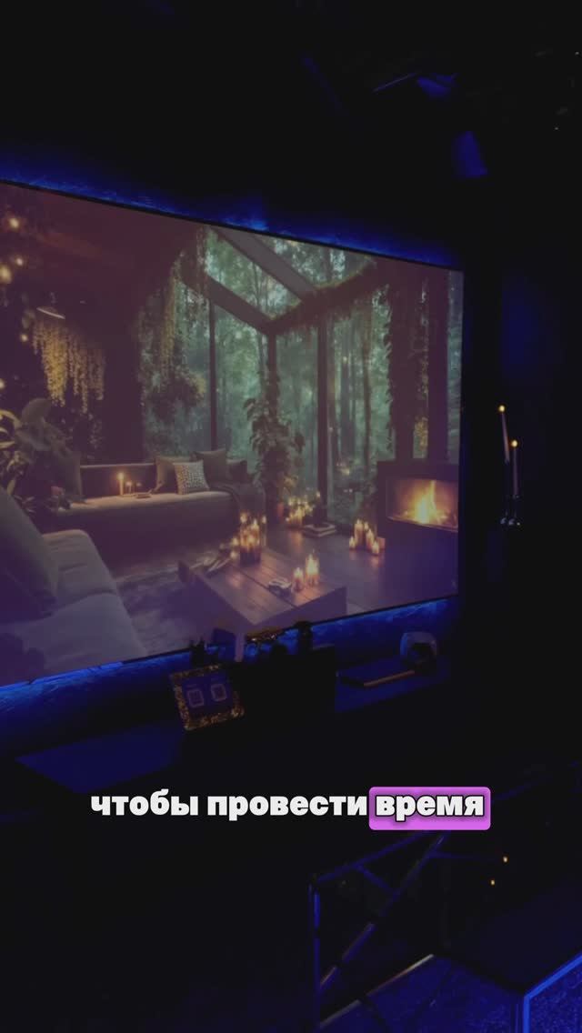 «Бакарди» видеопрезентация зала - Event-пространство Секрет