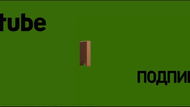Подписаться на Рутуб 2_encoded